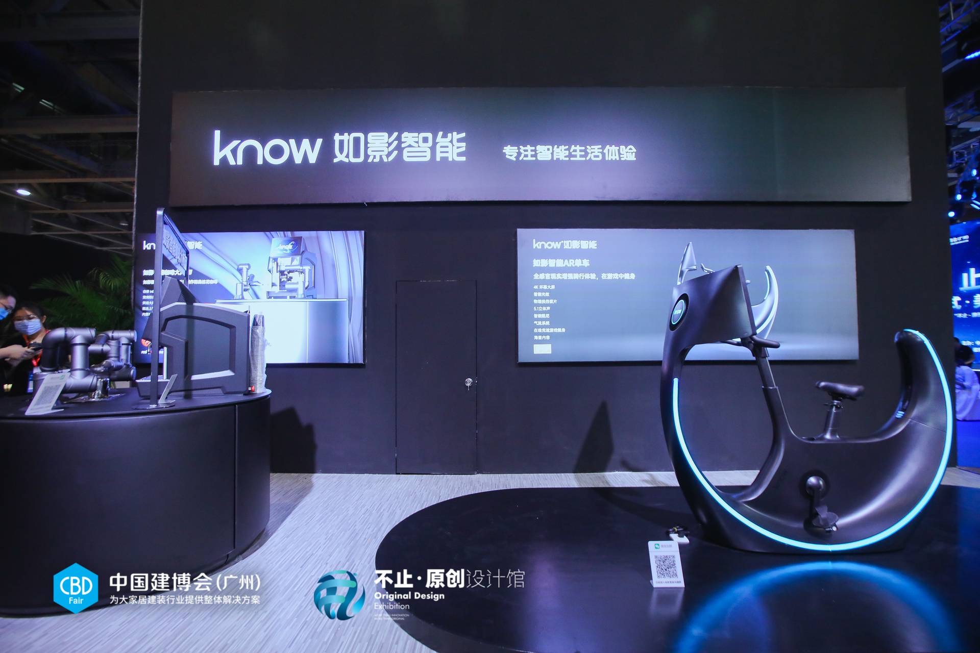 Ronin Intelligent CEO Tang Mu: Create a new intelligent experience for ...