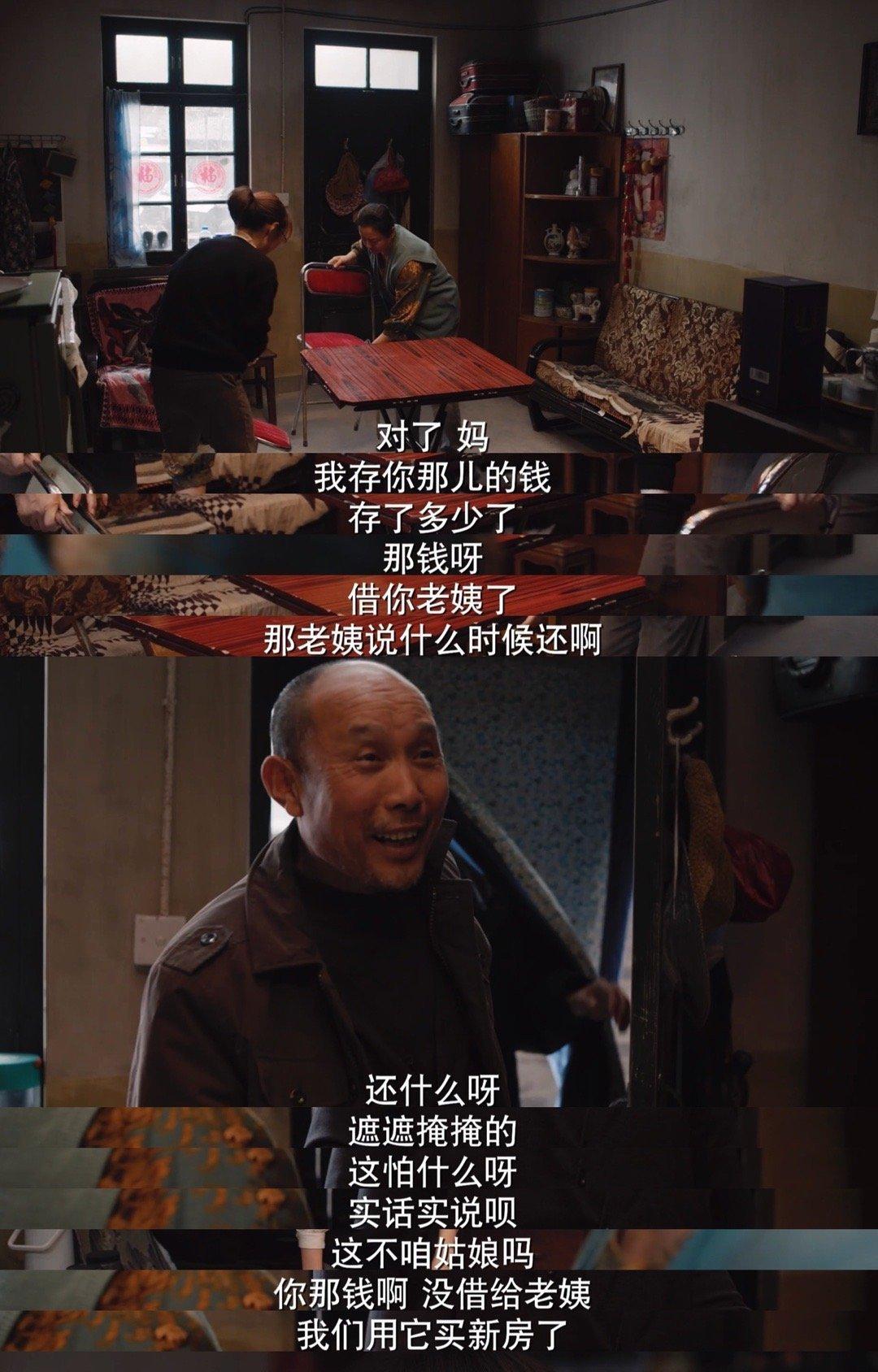 "I don't want to argue about anything, I just want to know where the ...