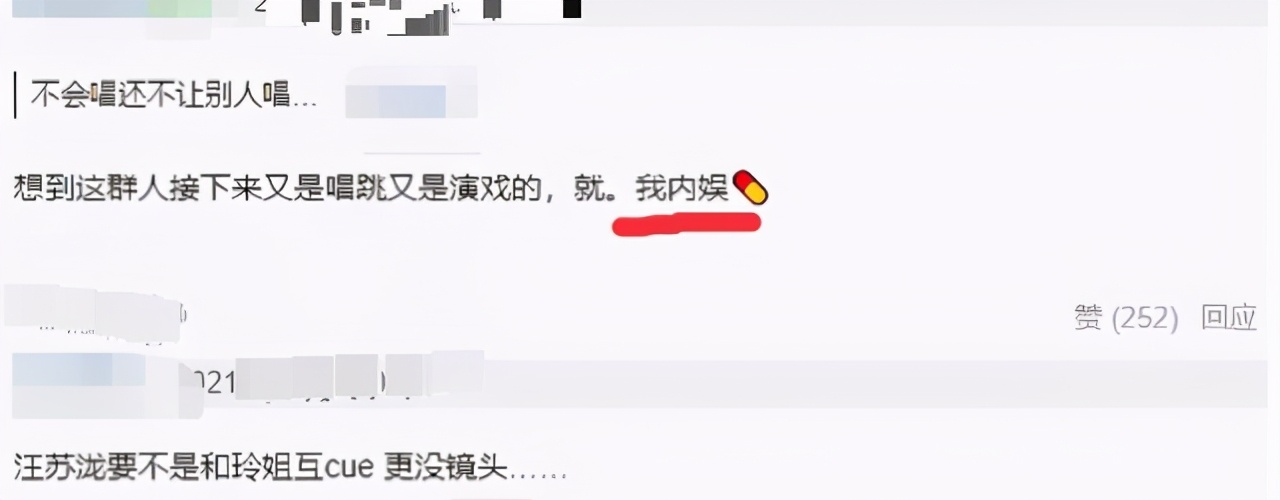 "Ace" new episode, Zhang Yuying, tearful, netizen: internal ...
