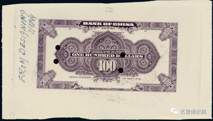 The second set of presidential silver coins, Li Yuanhong's founding ...