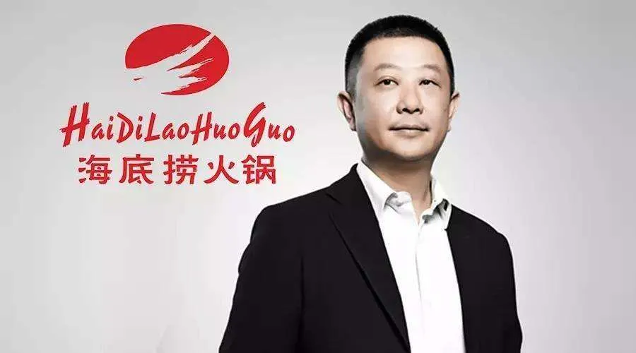 Tumbled 250 billion!The founder of Haidilao publicly admitted his ...