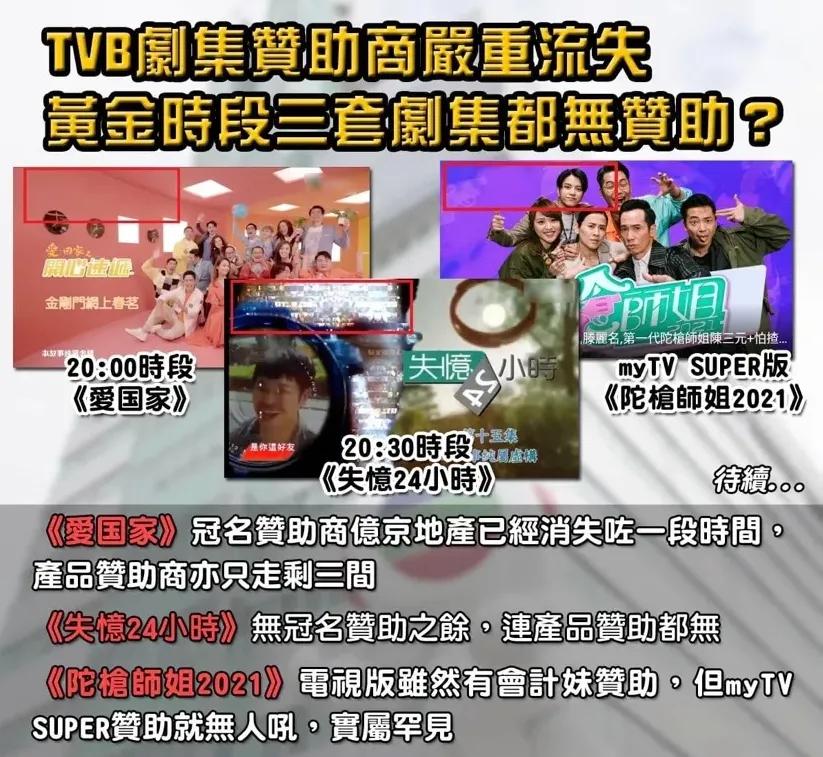 TVb suffered from cyberbullying and couldn't bear it and finally called the police - iNEWS