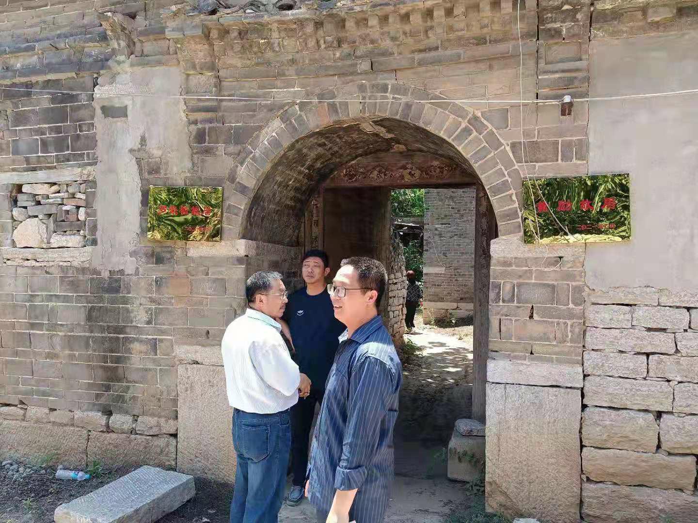 Luo Ronghuan walked through the big circle gate - iNEWS
