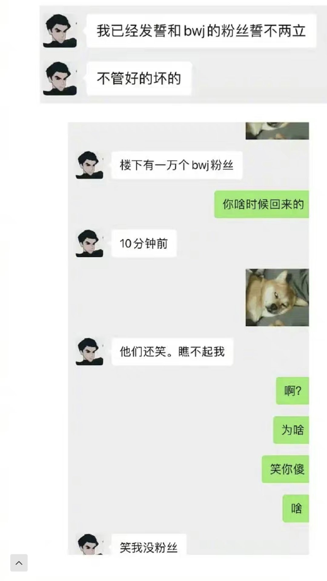 Fan Chengcheng's 2 teammates collapsed!One shows off being in love with ...