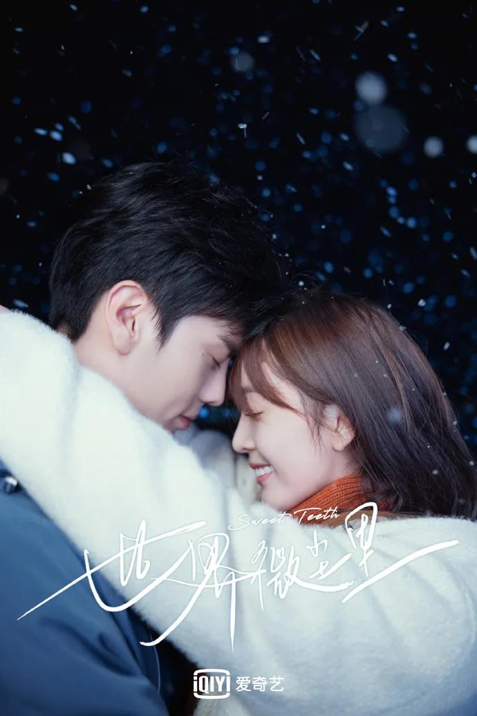 Sweet TV series are coming - iNEWS