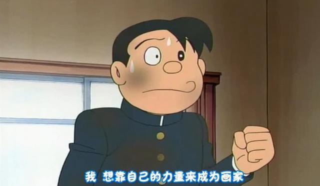 How rich is Nobi Nobita?Daxiong's father said that he could give out 15 ...