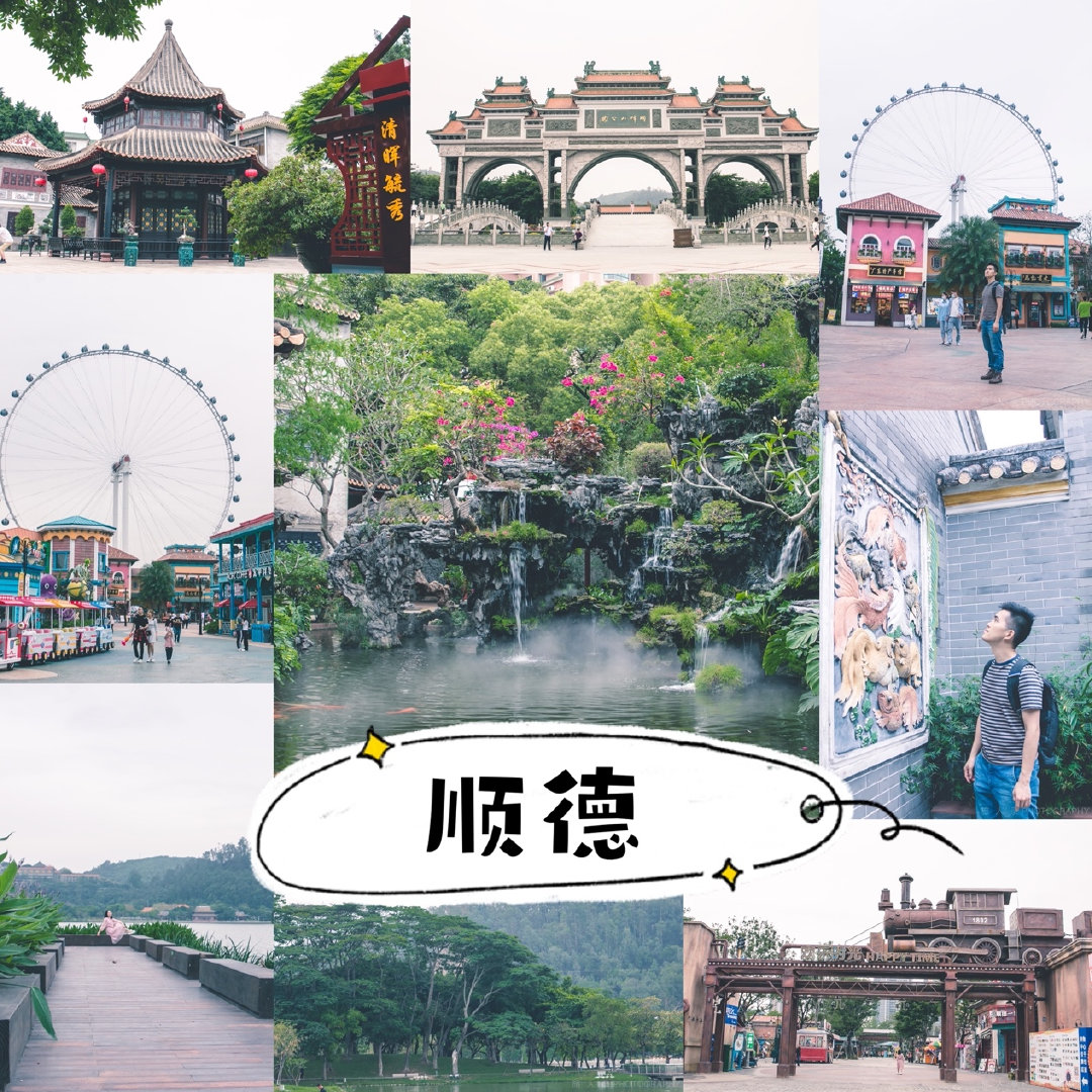 Shunde, known as the hometown of chefs in the world's gourmet capital ...