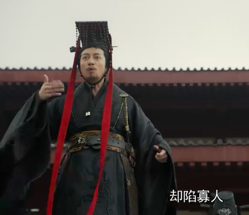 "Da Qin Fu" is also a capital crime, why was Mao Jiao not killed? There ...