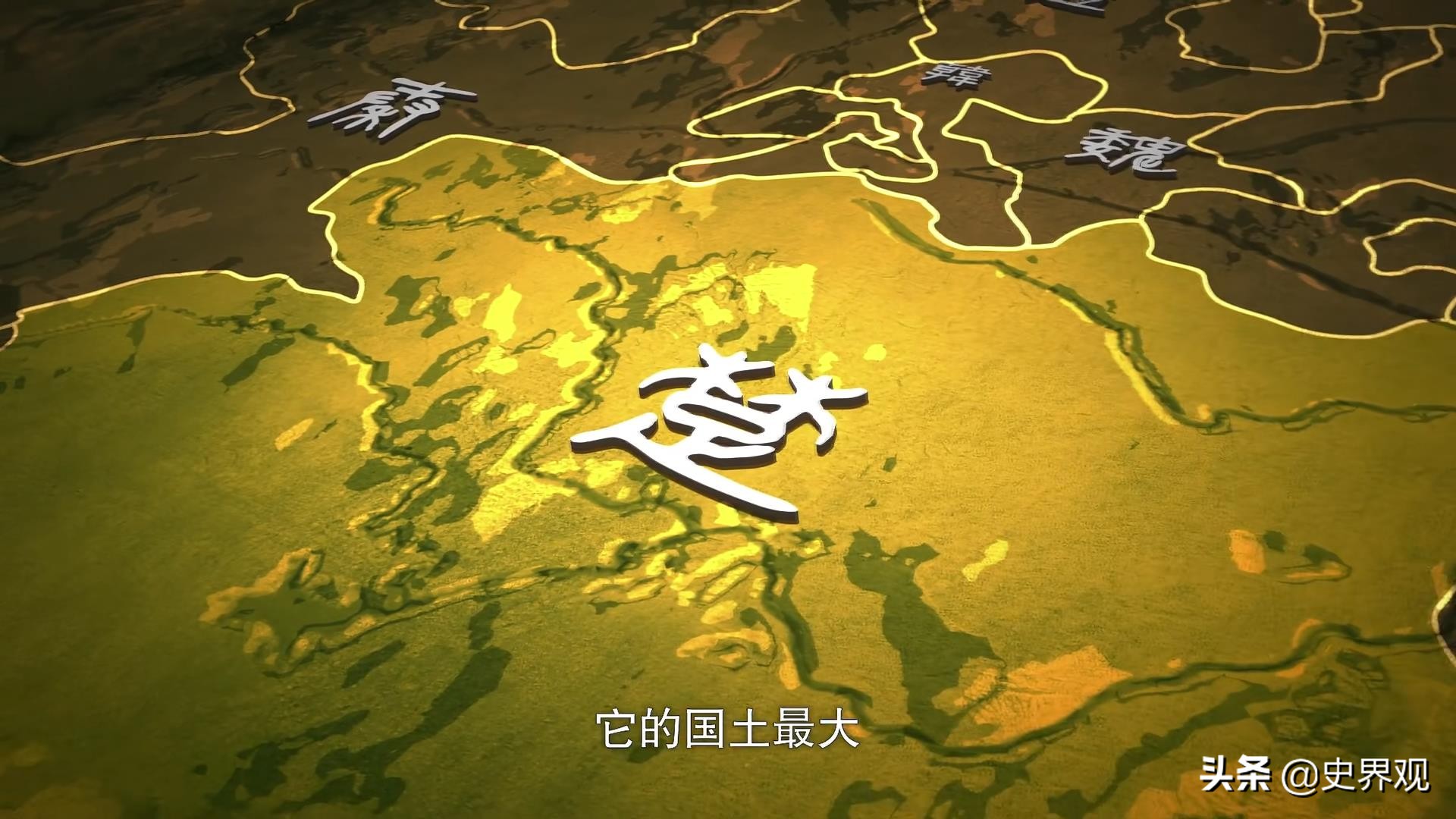 The system of entrusting the monarch, let the Chu state be overwhelmed ...