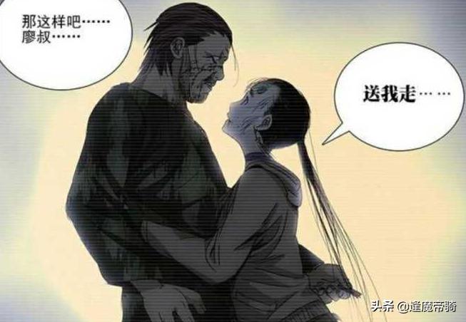 Why is the Chen Duo chapter of "Under One Man" conferred a god?The ...