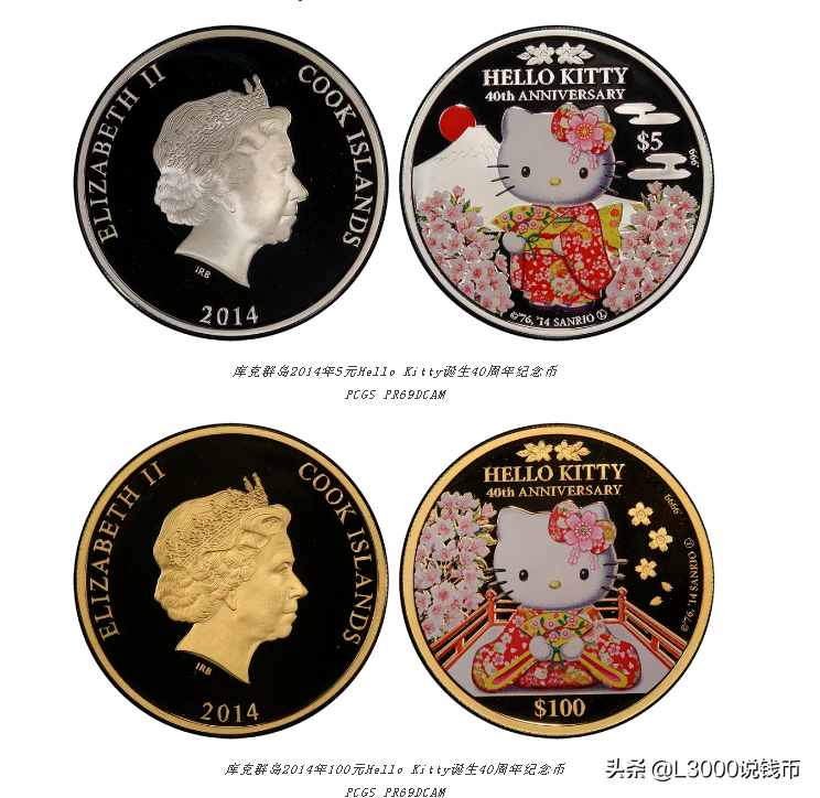 Hello Kitty commemorative coin that no one can refuse (Part 1) - iNEWS