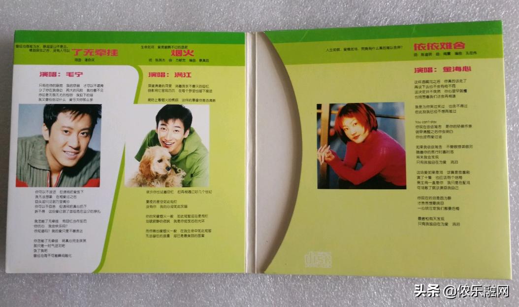 Man Jiang in "Return", "Mr. Man" in Return - iNEWS