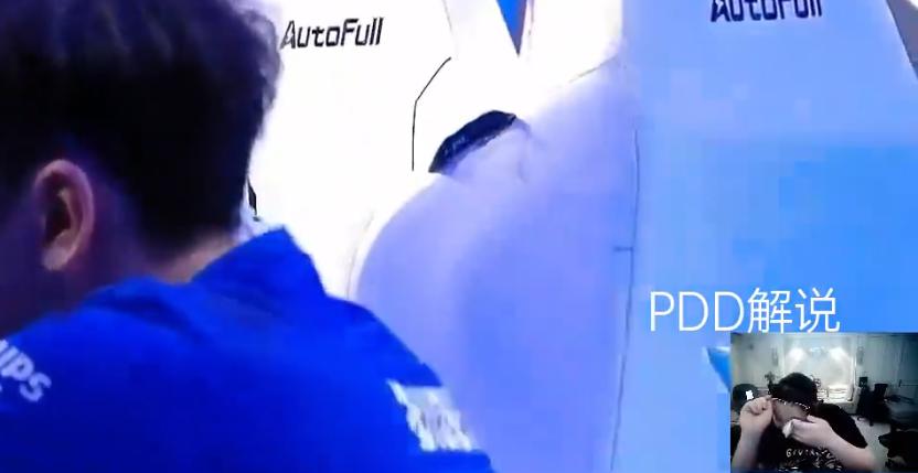 IG missed the playoffs, Rookie's girlfriend was sprayed miserably, PDD heartache live broadcast ...