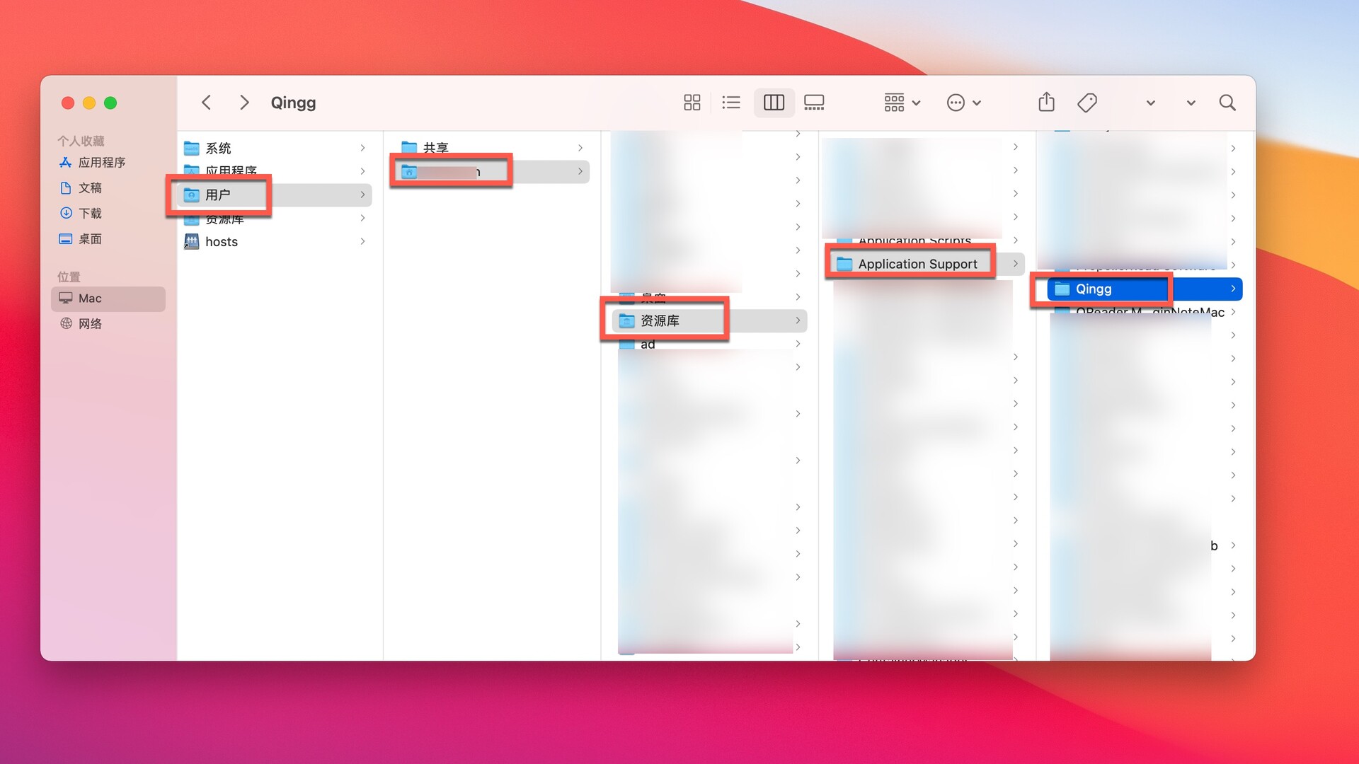 Qingge input method for Mac (the best Wubi input method) v2.10 Chinese ...