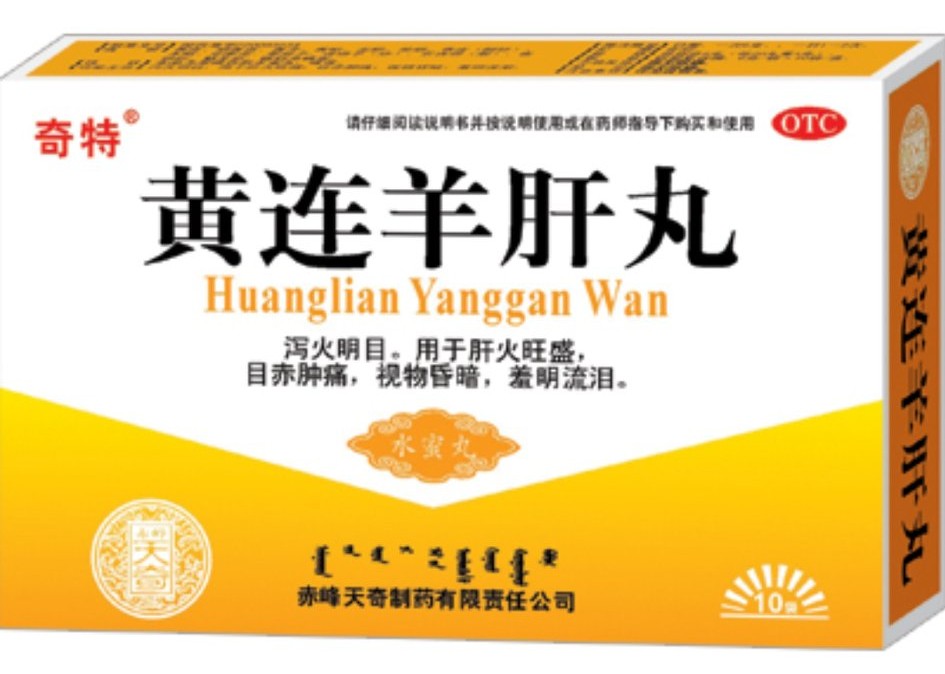 Spring eyes dry, Qiju Dihuang Pill, Ming-eyed Huang Pill, how to use ...