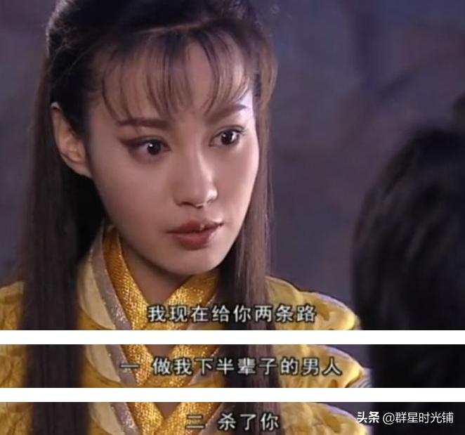 Wang Jing looked at Yang Xue who "wandered": she played Jiang Yuyan ...