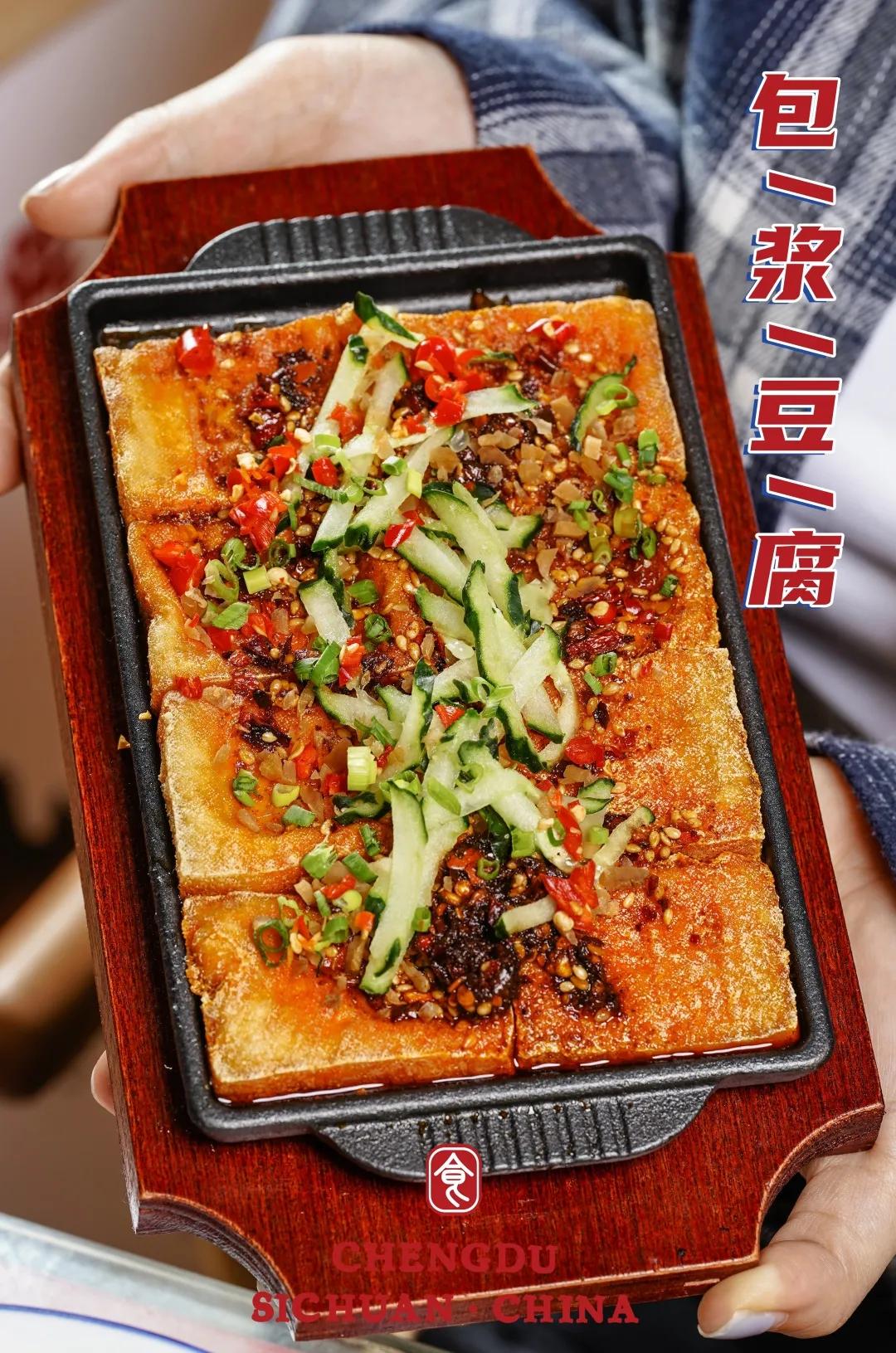 Oriental Plaza!60+ kinds of Sichuan snacks - iNEWS