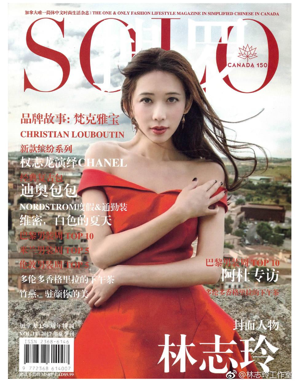 What does the real Lin Chiling look like? - iNEWS