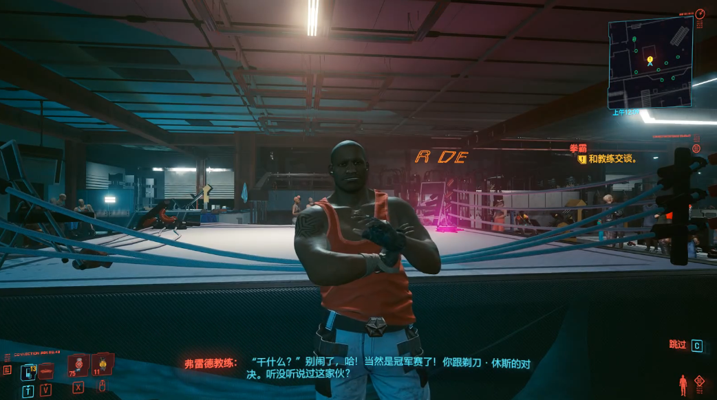 The brainwashing divine song in the game: A love song in the dragon ...