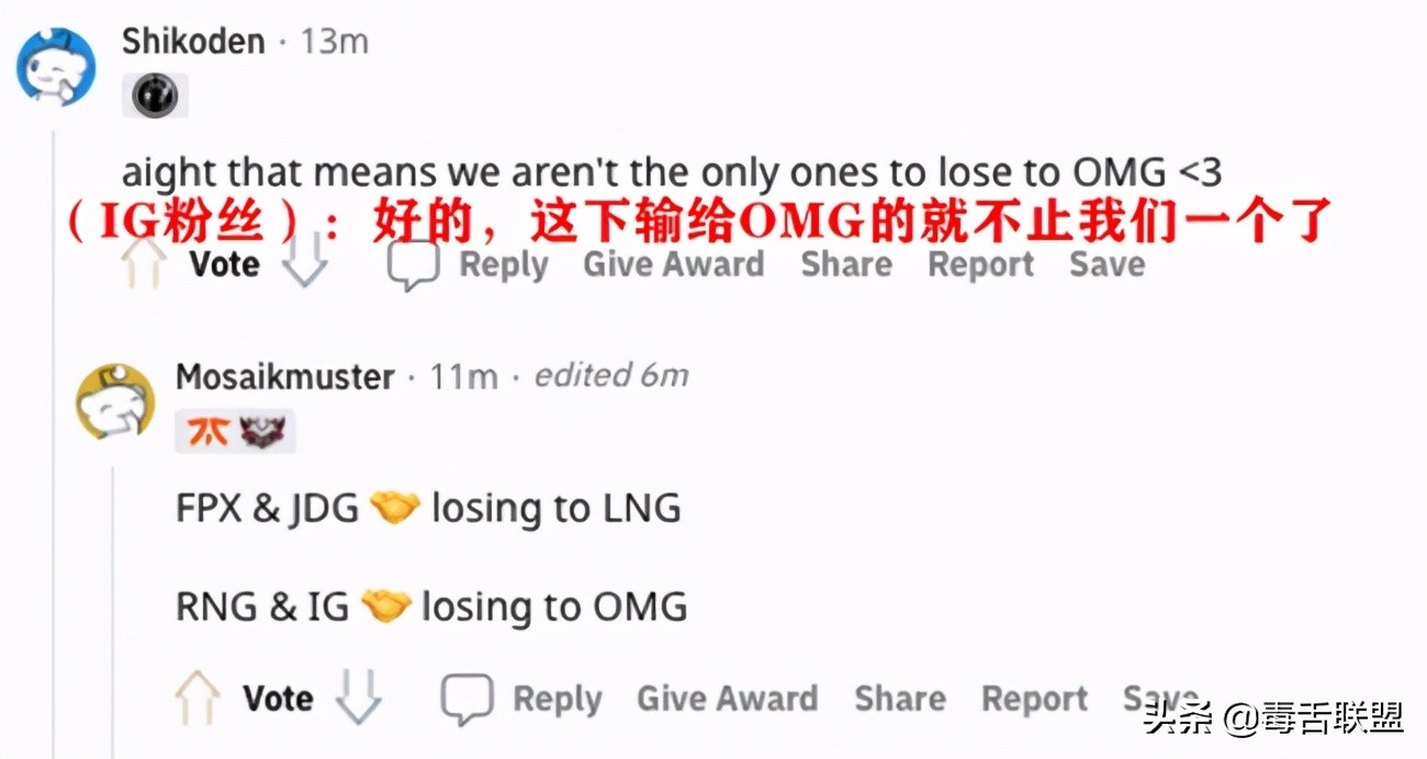 "LPL is better than MSI" The Internet hotly discusses RNG's loss to OMG, cryin is a "stable ...