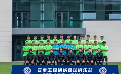 The Chinese Champions League kicks off soon, Yunnan Yukun Iron and ...