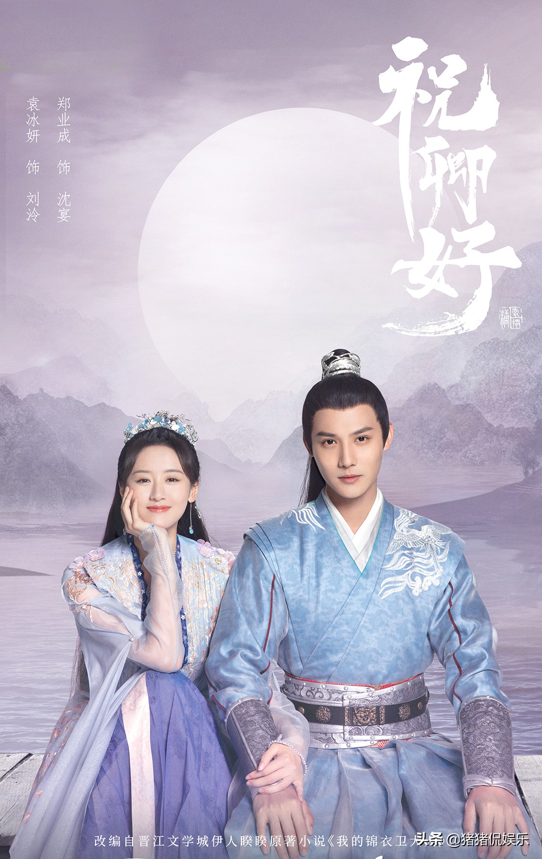 Yuan Bingyan's new sweet pet drama hits, and her partner "Little Fresh ...