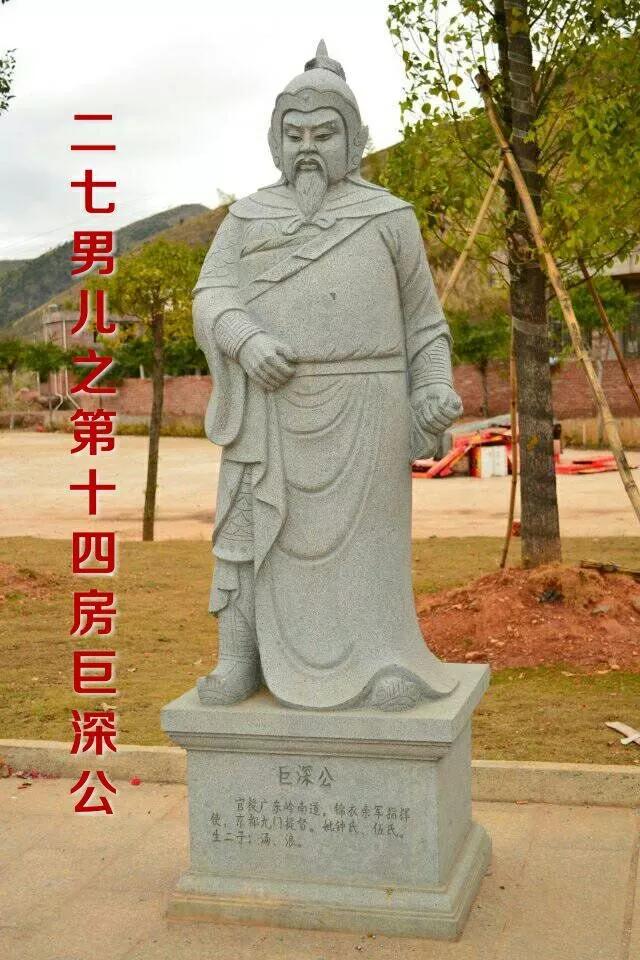 Descendants of Liu's Guang Chuan Gong—The Fourteenth House - iNEWS