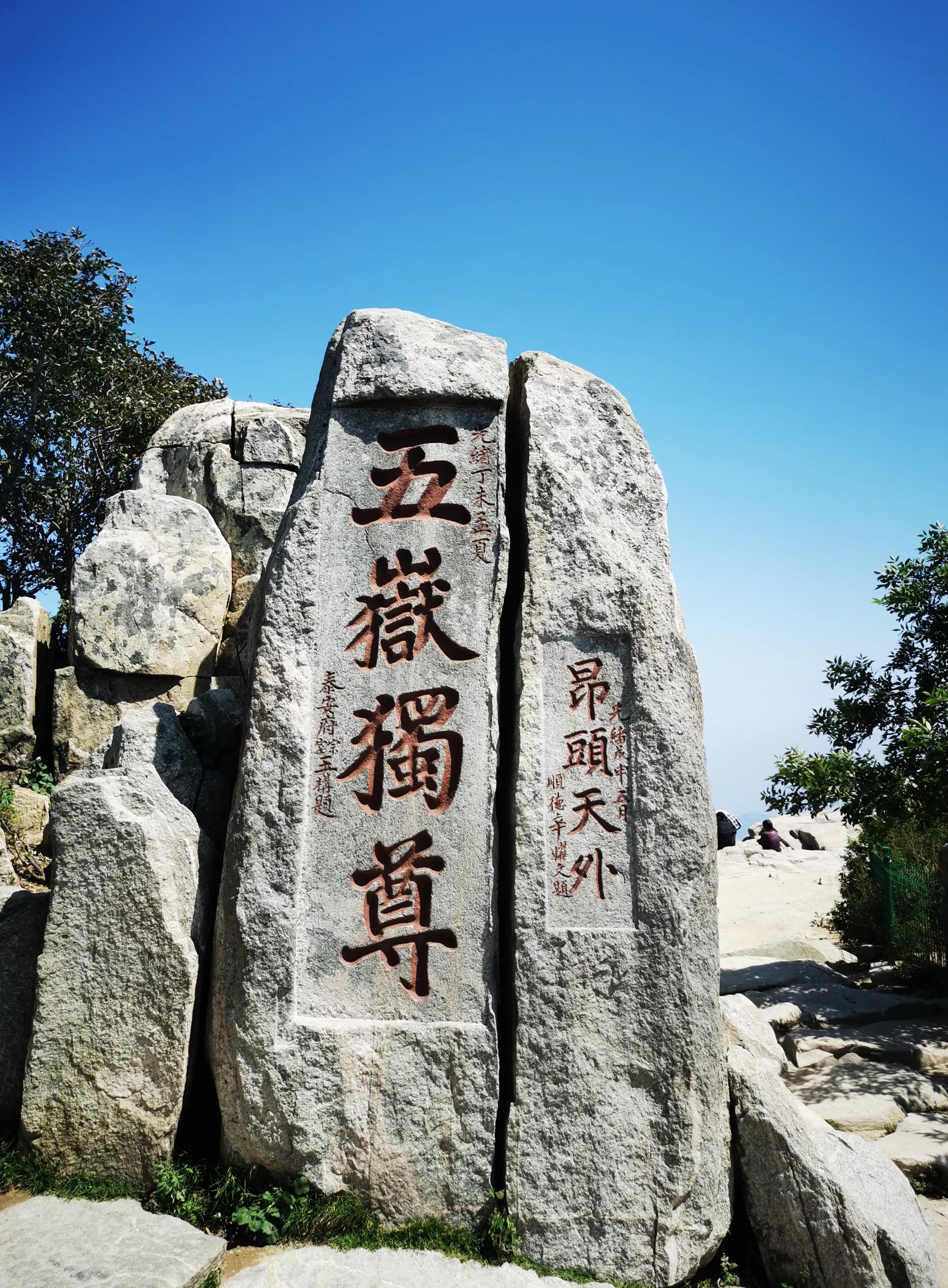 Three Kingdoms Ruins Story Tracking Season Two: One Mountain, One Water ...