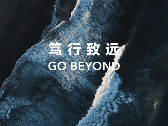 Honor's new theme song "GO BEYOND" debuts, will be used as a custom ...