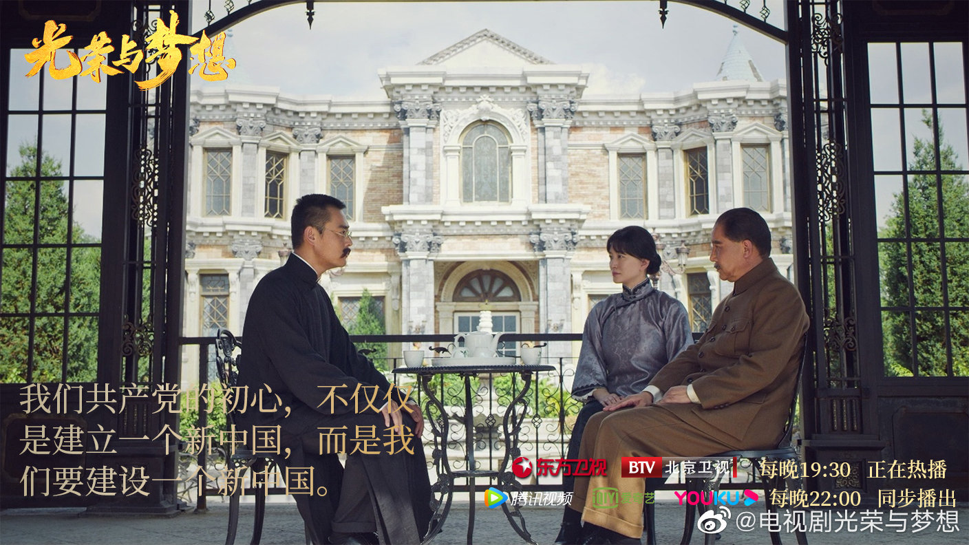 Huang Xuan, Pu Bajia, Jin Dong, Yu Heweibiao's acting skills, count the ...