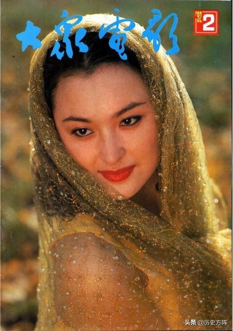 1992 "Popular Film" cover actors, Xu Qing, tranquility, Zhou Jie, Gong ...