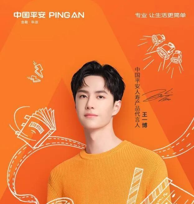 Insurance "New Generation" Trend: Ping An Life Insurance's Digital ...