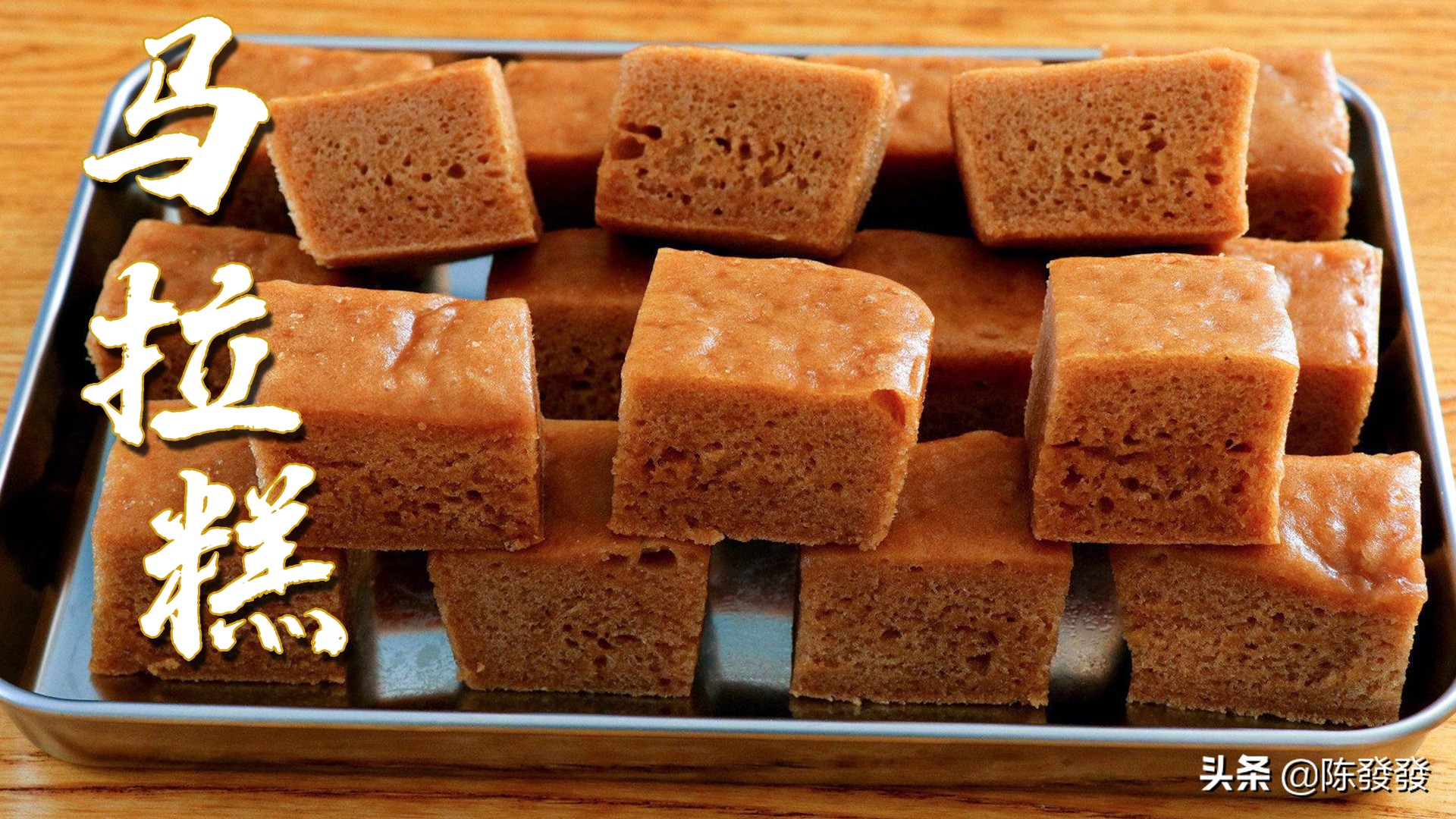 The most suitable mara cake in autumn, the method is simple, remember 1 ...