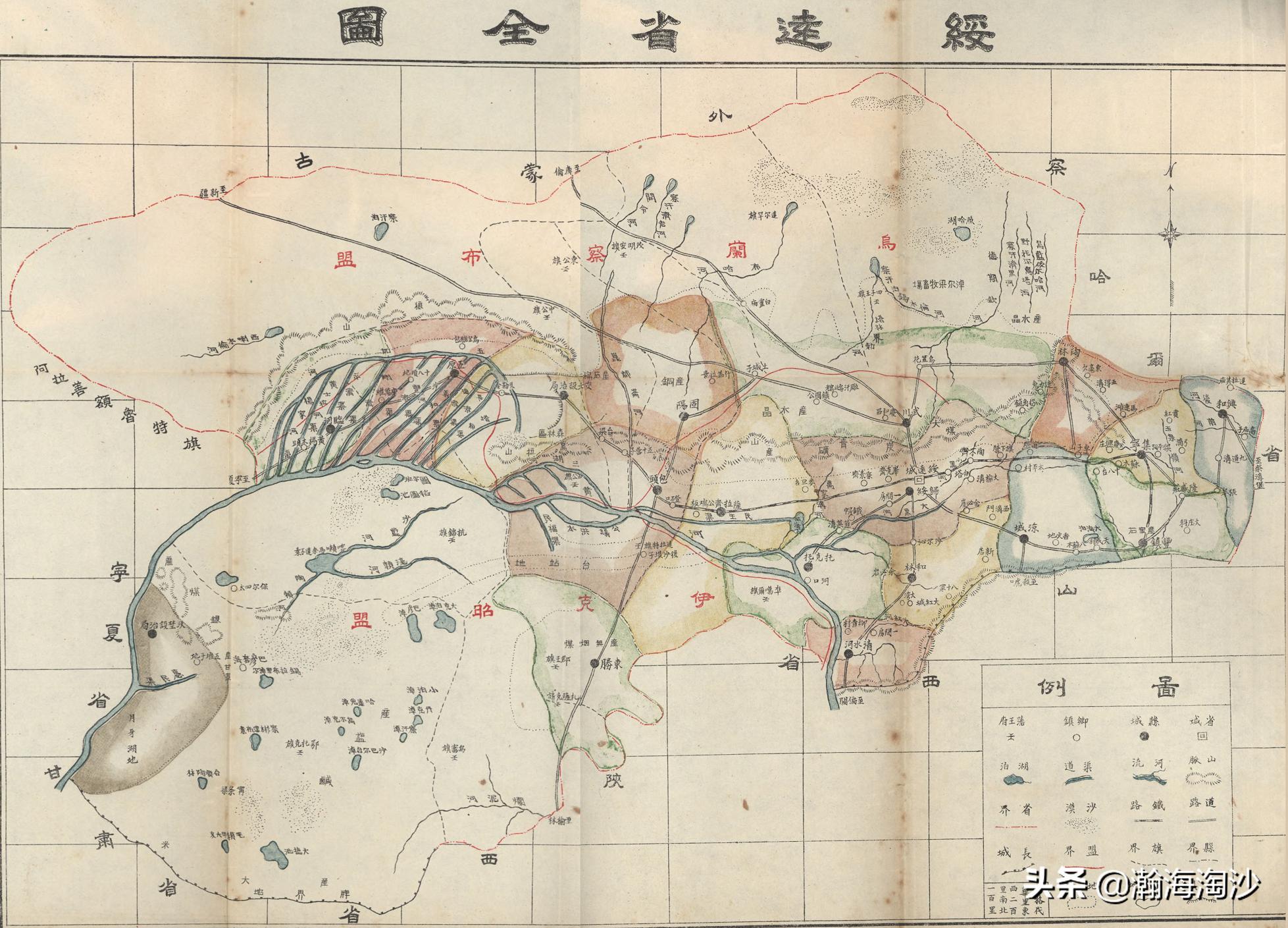 The development history of Suiyuan: Hohhot city construction ...