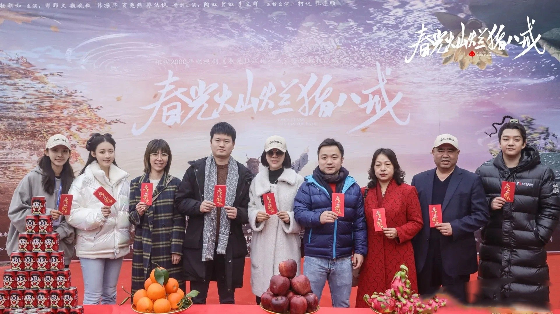 The new version of "Splendid Spring Pig Bajie" comes to an end, Xiao ...