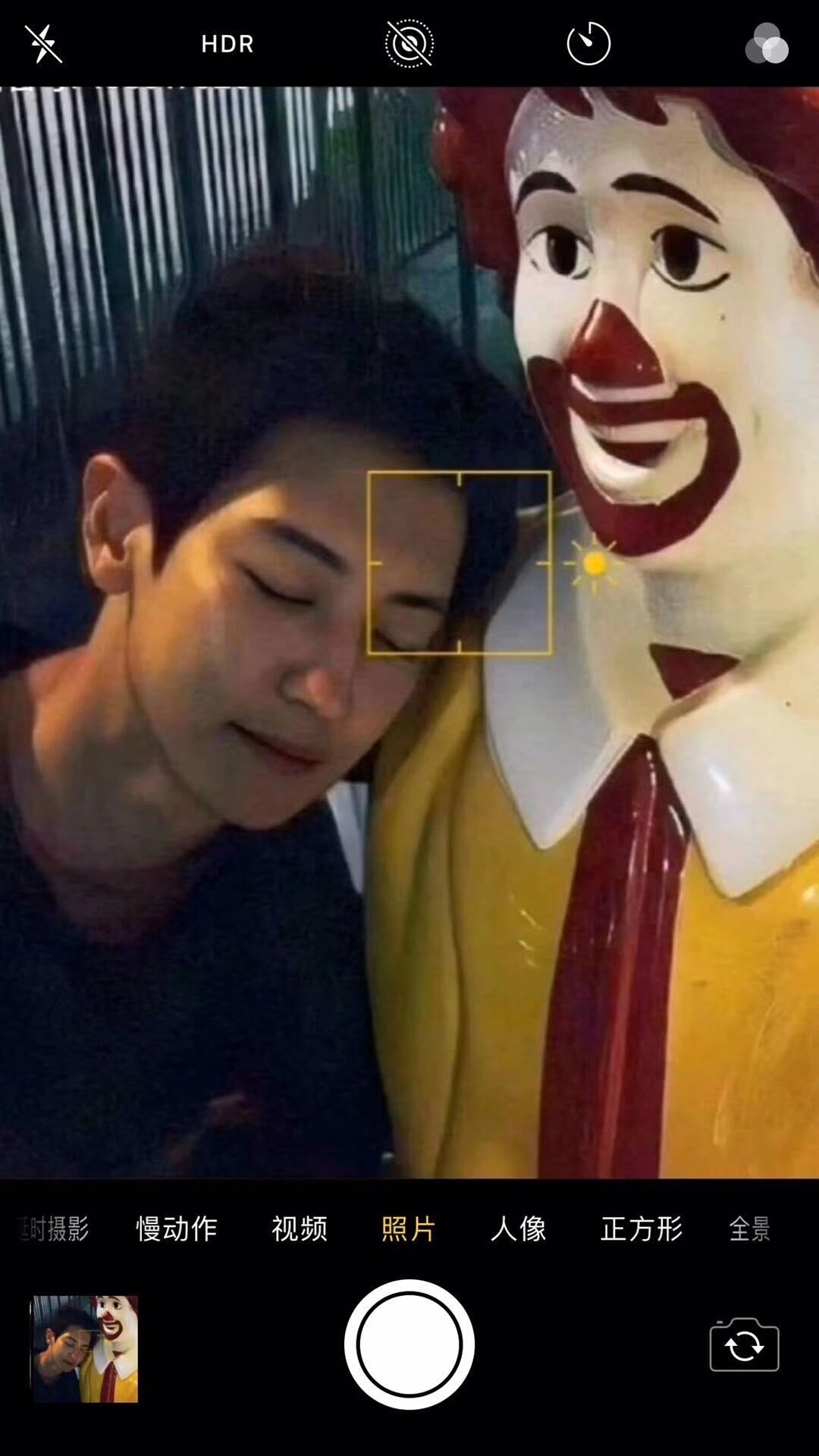 Park Chanyeol's girlfriend's perspective - iNEWS