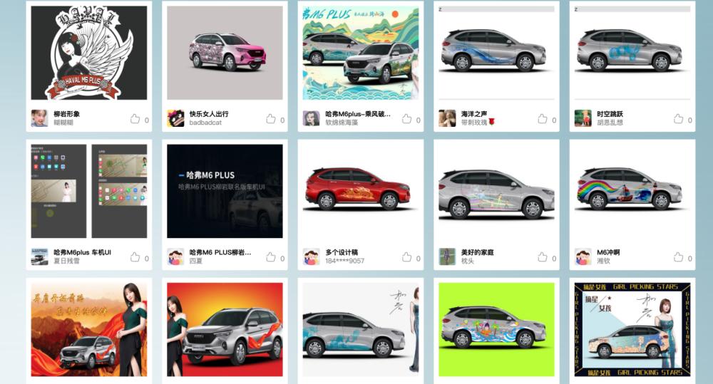 Haval M6 PLUS takes co-creation to the extreme. Who can refuse this ...