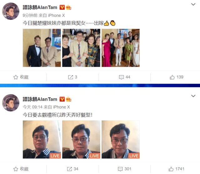 Alan Tam dressed up to attend the goddaughter's wedding, and said that ...