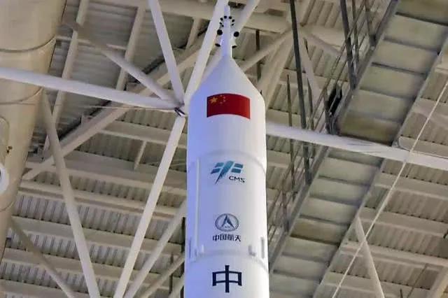 Space experts use the official code name 921 for the first time, and ...