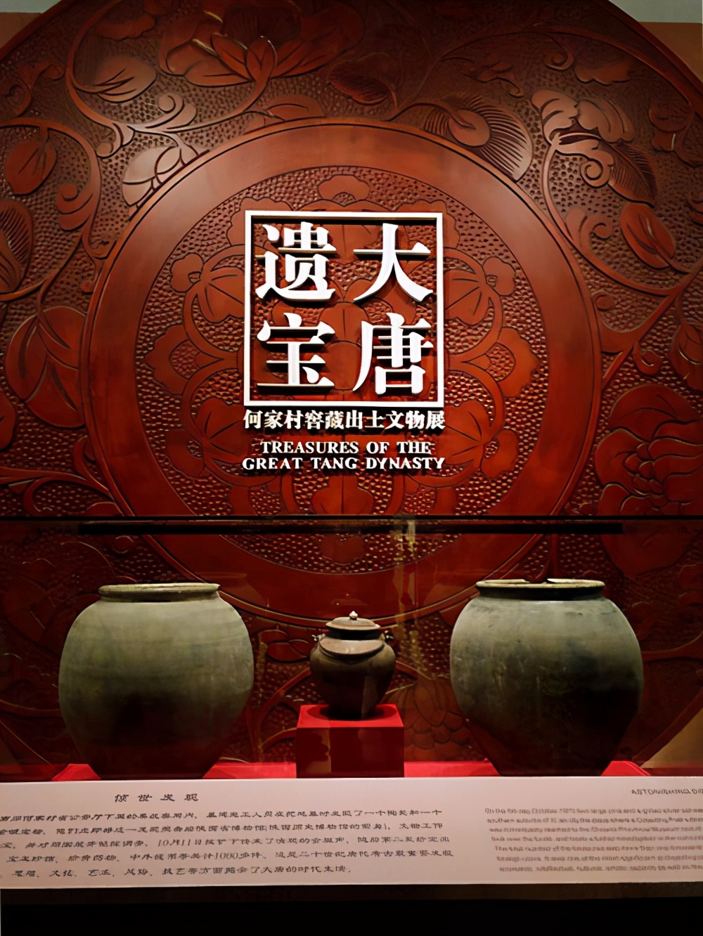 Relics of Hejia Village, more than 1,000 pieces of Datang gold and ...