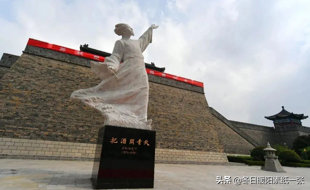 During the Mid-Autumn Festival, Su Shi missed his brother in Mizhou ...