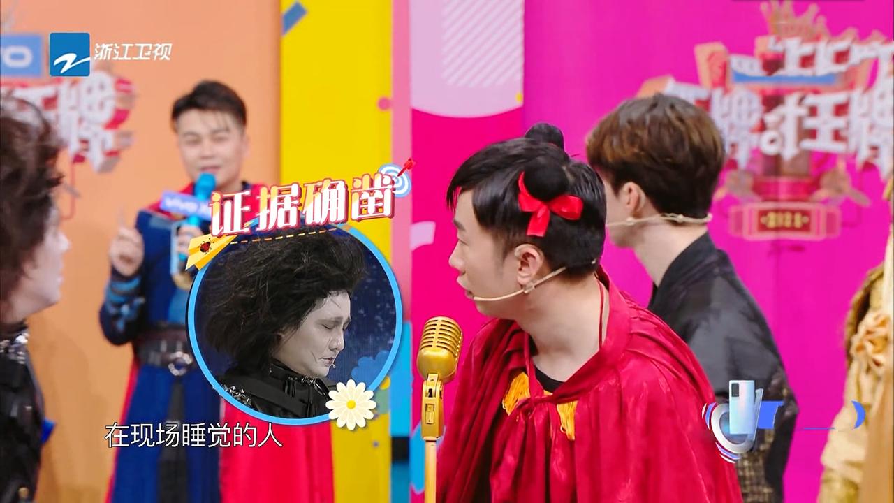 "The" Ace "Zhang Ziyi was questioned, and Wang Feng won is too strong ...