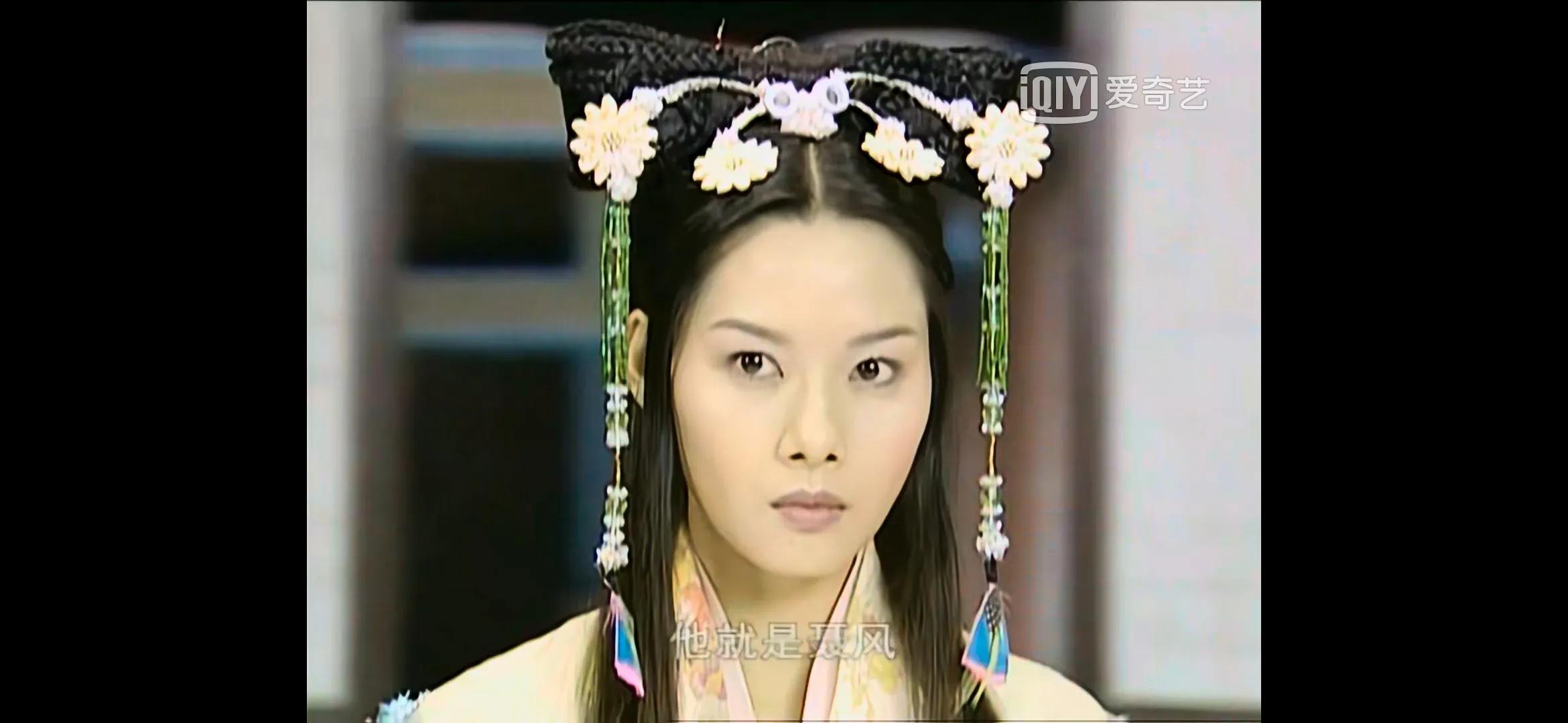 Of the five women who like Nie Feng, which one is Nie Feng's favorite ...