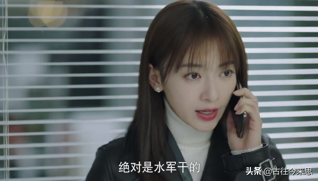 "Positive Youth" Fang Jing promoted to President of China? Lin Rui ...