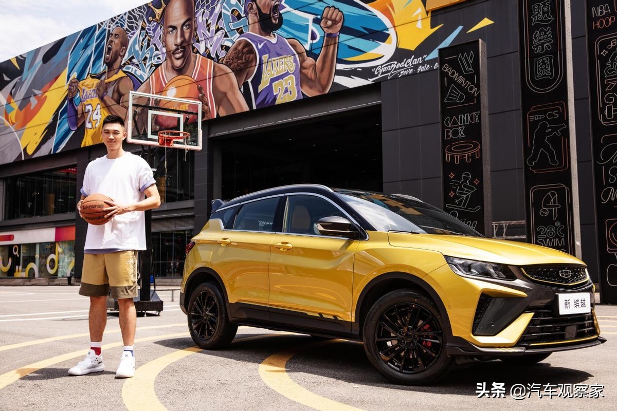 Geely's new Binyue launches new hot models of small SUVs? - iNEWS