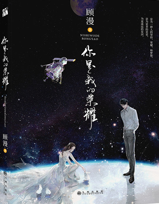 Gu Man is really amazing!Every drama made by her novels has become ...