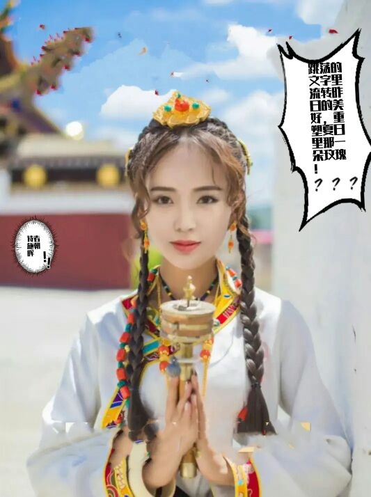 Shi Zhaohui's Poems Who Explains the Amorous Feelings - iNEWS