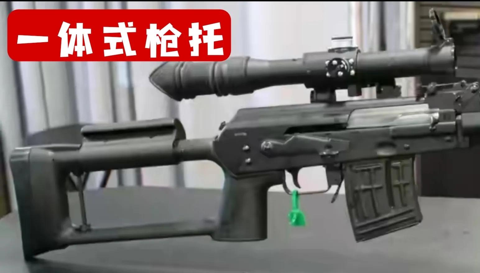 The History of Yugoslavia's Light Weapons Development-"1924-2021" - iNEWS