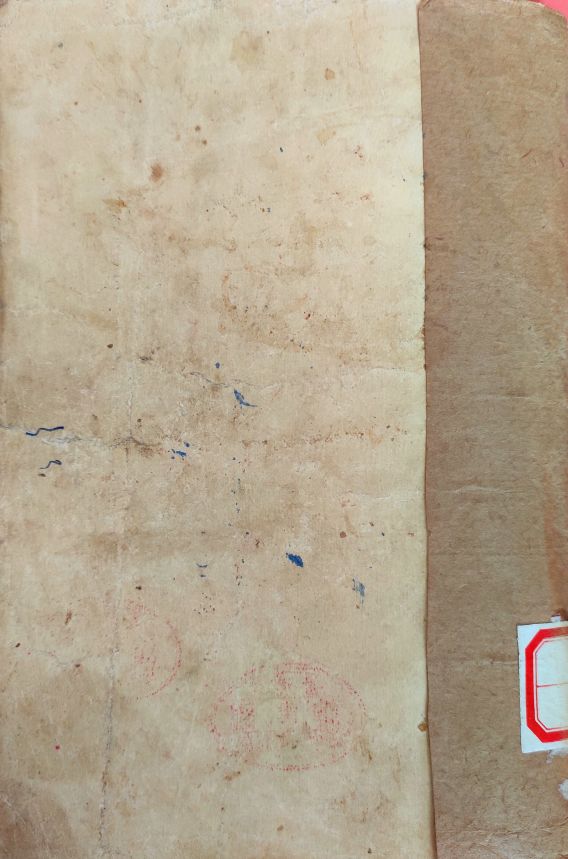 "Sanliwan" "Yam Egg" Representative Writer Zhao Shuli 1955 Edition ...