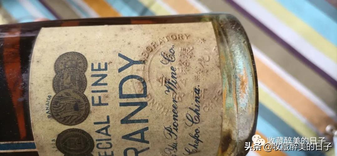 Amazing!Have you seen the Changyu Gold Award Brandy in the 1930s? - iNEWS